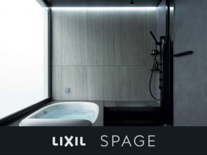 中古マンションをライフスタイルに合わせてリフォーム 名古屋のフジ建装 - 新築以上 Produced By FUJIKENSO